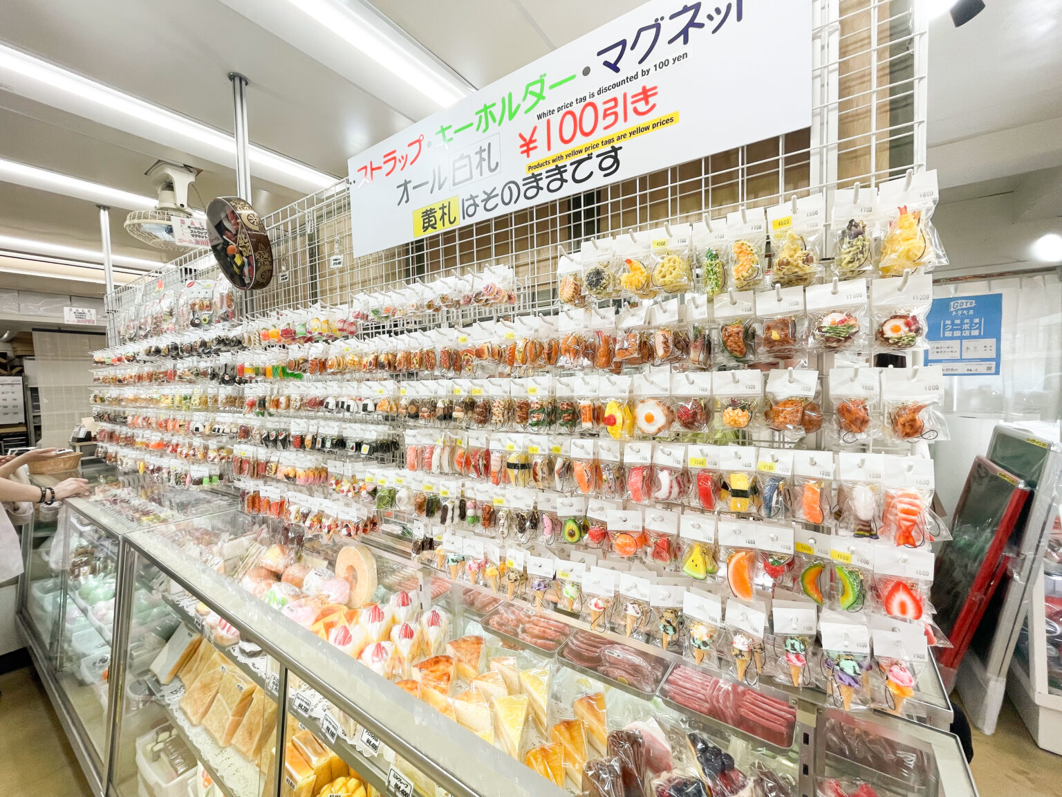 お土産にも最適な食品サンプルの宝庫！浅草・合羽橋『東京美研』。 | 月刊ノスタルジア
